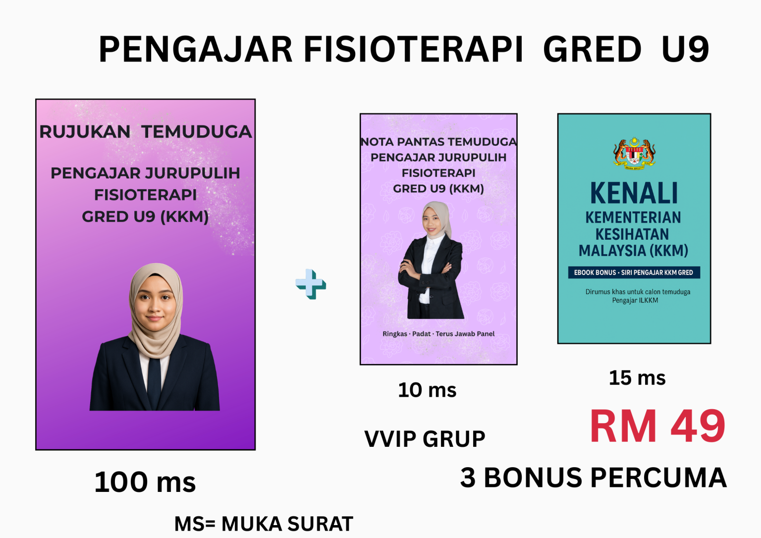 Temuduga Pengajar Jurupulih Perubatan Fisioterapi Gred U9 KKM – Tips ...